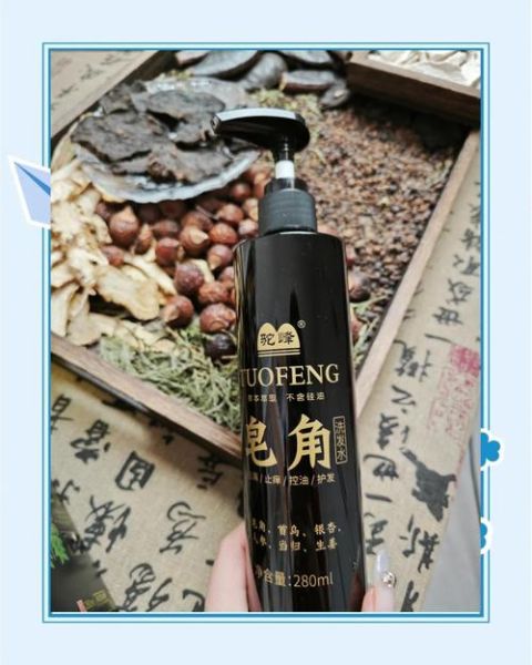 自制皂角洗发水有什么危害_皂角洗发水副作用有哪些-第2张图片-山城妙识 自制皂角洗发水有什么危害_皂角洗发水副作用有哪些-第2张图片-山城妙识