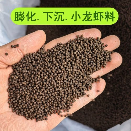 家养小龙虾吃什么_小龙虾饲料怎么选-第2张图片-山城妙识 家养小龙虾吃什么_小龙虾饲料怎么选-第2张图片-山城妙识