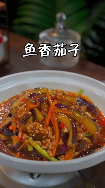 鱼香茄条的家常做法_不过油怎么做好吃-第2张图片-山城妙识 鱼香茄条的家常做法_不过油怎么做好吃-第2张图片-山城妙识