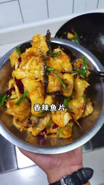 香辣鱼片怎么做_香辣鱼片用哪种鱼最好-第2张图片-山城妙识