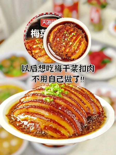 烧白和扣肉的区别_哪个更好吃-第1张图片-山城妙识 烧白和扣肉的区别_哪个更好吃-第1张图片-山城妙识