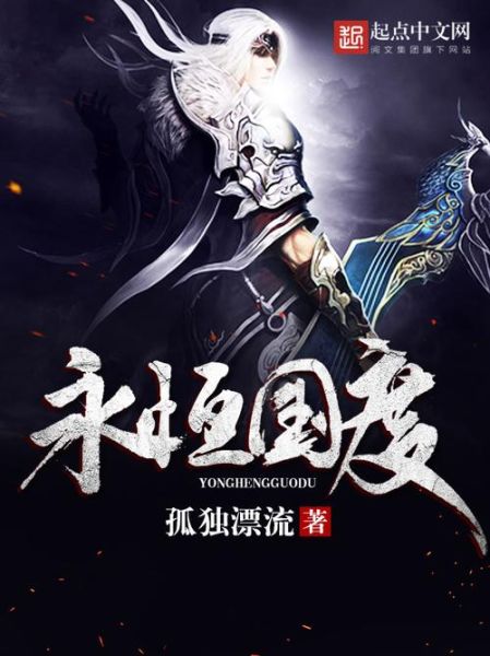 未曾下雪的冬天_h顾溪小说结局是什么-第2张图片-山城妙识 未曾下雪的冬天_h顾溪小说结局是什么-第2张图片-山城妙识