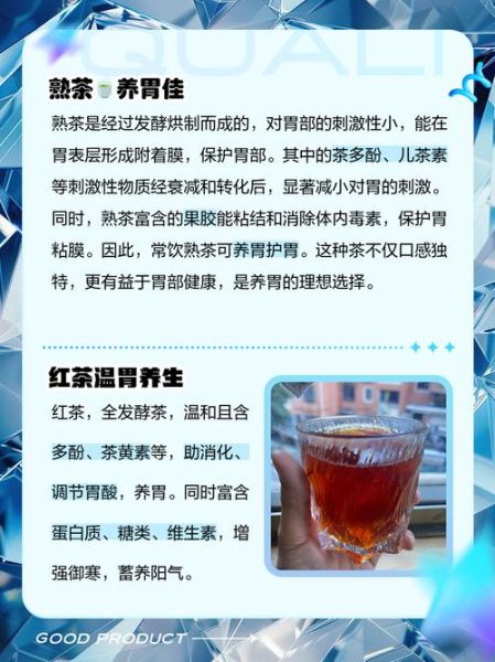 健脾养胃茶的功效与作用_健脾养胃茶怎么喝最有效-第2张图片-山城妙识