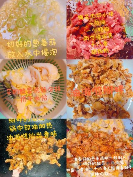 酸菜饺子馅怎么做_酸菜饺子馅的配料有哪些-第1张图片-山城妙识 酸菜饺子馅怎么做_酸菜饺子馅的配料有哪些-第1张图片-山城妙识