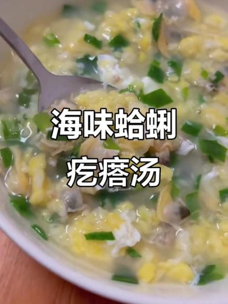 海鲜疙瘩汤怎么做_疙瘩汤怎么和面不硬-第2张图片-山城妙识 海鲜疙瘩汤怎么做_疙瘩汤怎么和面不硬-第2张图片-山城妙识