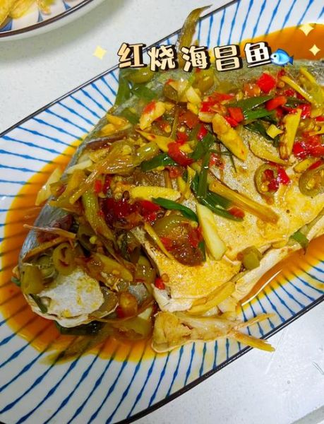 五昌鱼怎么做好吃_五昌鱼的家常做法-第2张图片-山城妙识