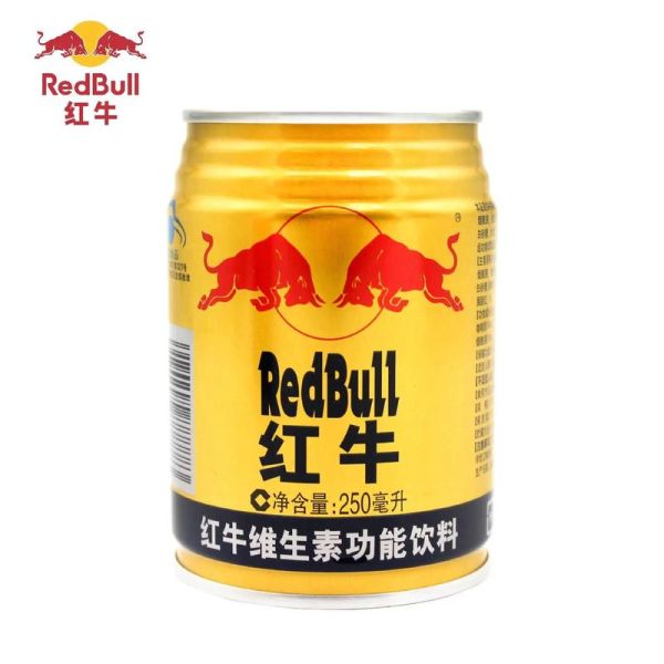 红牛饮料哪个好_三种红牛口感与功效对比-第3张图片-山城妙识 红牛饮料哪个好_三种红牛口感与功效对比-第3张图片-山城妙识