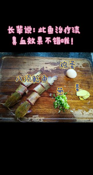 鲶鱼汤怎么做好吃_鲶鱼汤去腥技巧-第1张图片-山城妙识