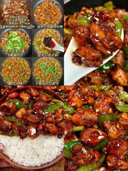 青椒辣子鸡怎么做_辣子鸡用鸡腿还是整鸡-第1张图片-山城妙识