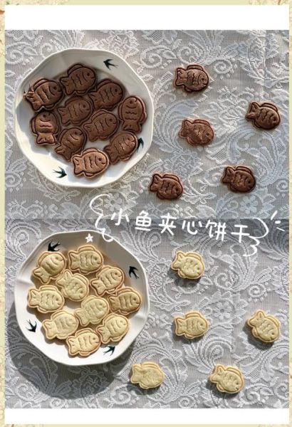 小鱼饼干小说结局是什么_小鱼饼干小说讲了什么故事-第1张图片-山城妙识