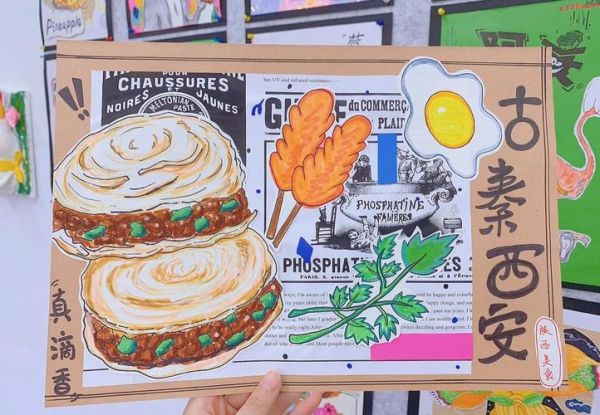 肉夹馍简笔画怎么画_儿童画肉夹馍步骤-第2张图片-山城妙识 肉夹馍简笔画怎么画_儿童画肉夹馍步骤-第2张图片-山城妙识