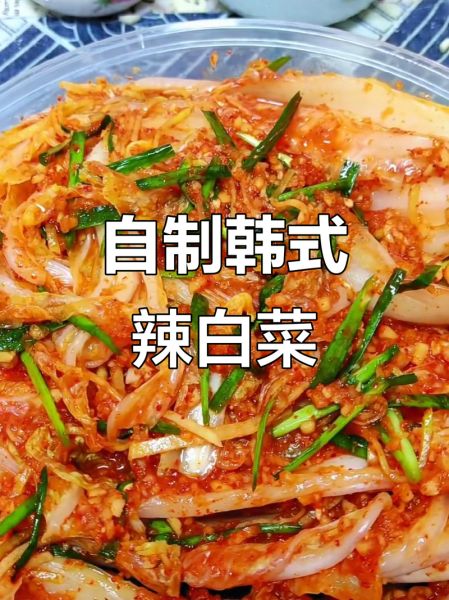 韩国菜家常做法_怎么做简单又正宗-第2张图片-山城妙识 韩国菜家常做法_怎么做简单又正宗-第2张图片-山城妙识