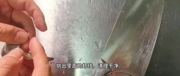 芝士焗大虾怎么做_芝士焗大虾需要哪些材料-第3张图片-山城妙识