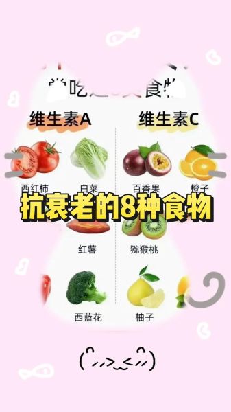 女人吃什么美容养颜_哪些食物能抗衰老-第2张图片-山城妙识 女人吃什么美容养颜_哪些食物能抗衰老-第2张图片-山城妙识