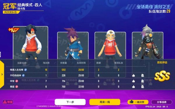 香肠派对吃鸡怎么下载_香肠派对吃鸡下载安装教程-第3张图片-山城妙识 香肠派对吃鸡怎么下载_香肠派对吃鸡下载安装教程-第3张图片-山城妙识