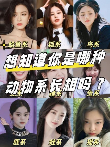 鲶鱼脸女星是谁_鲶鱼系长相代表人物-第3张图片-山城妙识