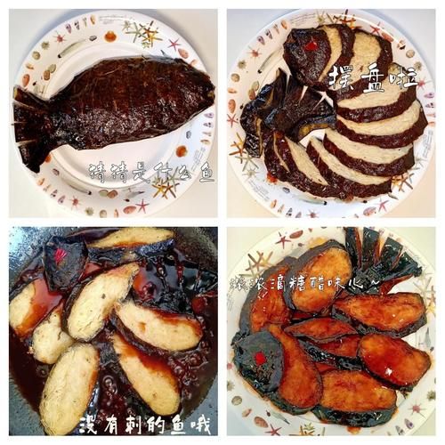 糖醋鲤鱼块怎么做_糖醋鲤鱼块的家常做法-第3张图片-山城妙识