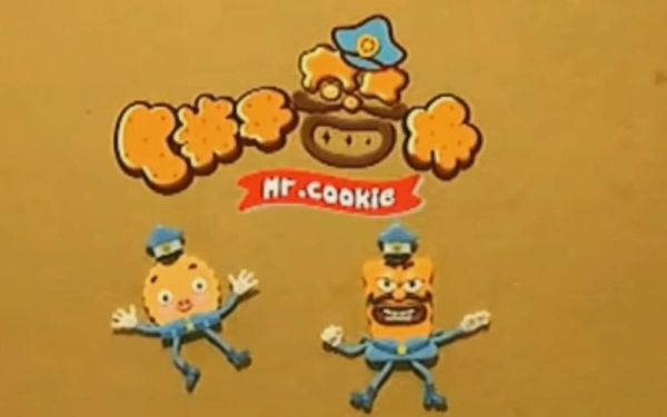 饼干警长bgm叫什么_如何下载-第1张图片-山城妙识 饼干警长bgm叫什么_如何下载-第1张图片-山城妙识