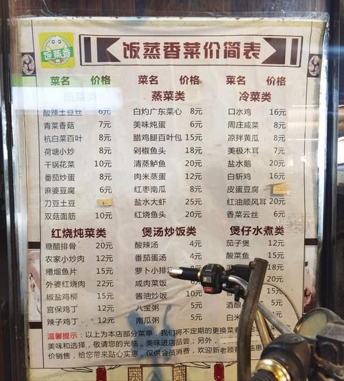 附近的美食外卖电话怎么找_附近美食外卖电话查询方法-第2张图片-山城妙识