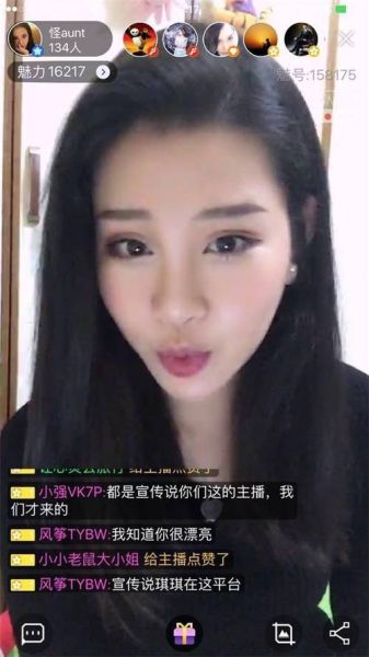 黄鳝女主播是什么意思_网络热词来源-第1张图片-山城妙识