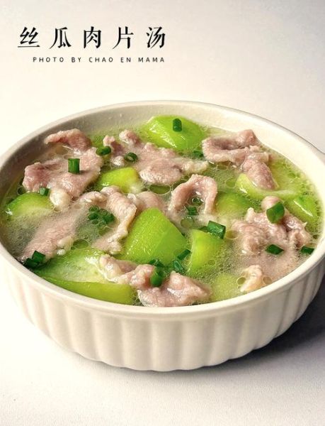 肉片汤怎么做_肉片汤家常做法-第1张图片-山城妙识