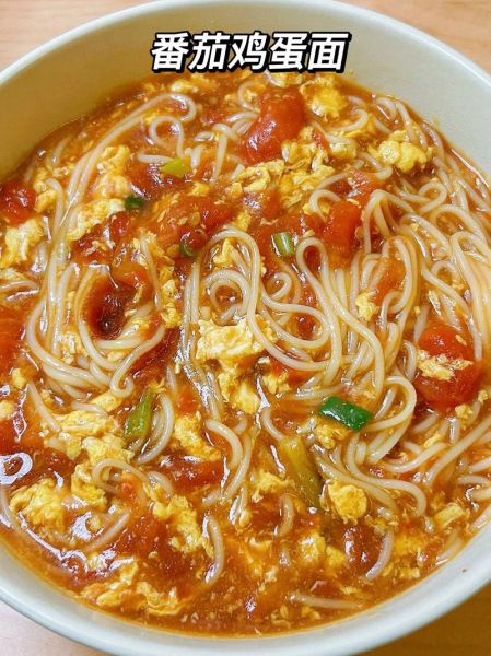 西红柿鸡蛋面怎么做_西红柿鸡蛋面家常做法步骤-第3张图片-山城妙识 西红柿鸡蛋面怎么做_西红柿鸡蛋面家常做法步骤-第3张图片-山城妙识