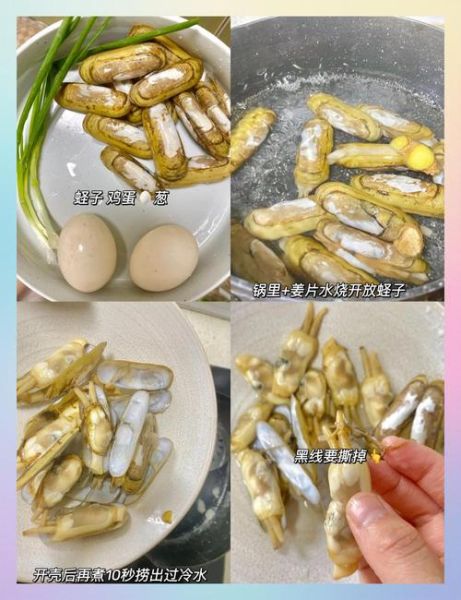 蛏子蒸几分钟_蛏子蒸多久才熟-第1张图片-山城妙识