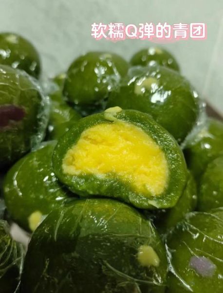 糯米青团要蒸多久_青团蒸几分钟才软糯-第1张图片-山城妙识