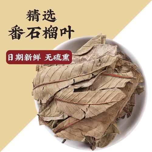 芭乐叶茶降血糖吗_芭乐叶茶怎么喝才有效-第1张图片-山城妙识