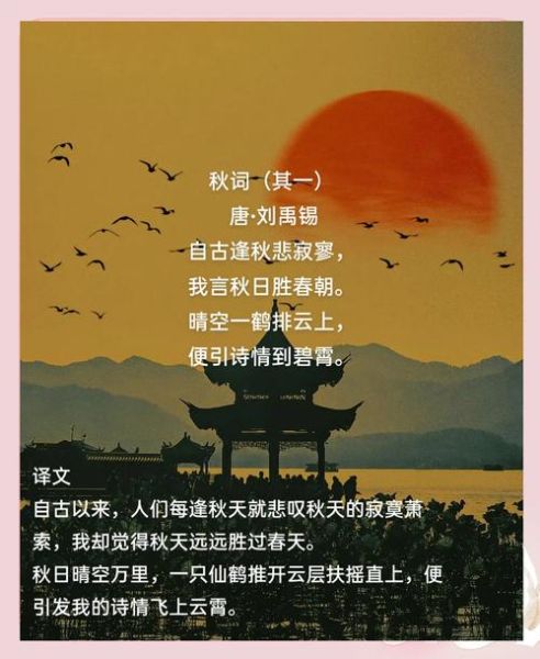 秋水时至_百川灌河是什么意思-第2张图片-山城妙识