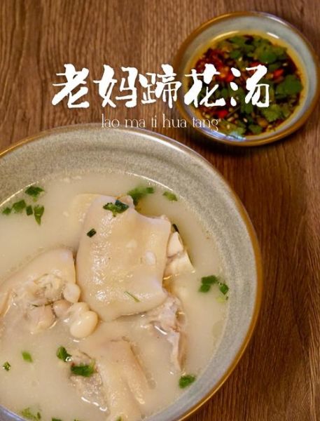 老妈蹄花是哪里的_老妈蹄花怎么做才正宗-第1张图片-山城妙识