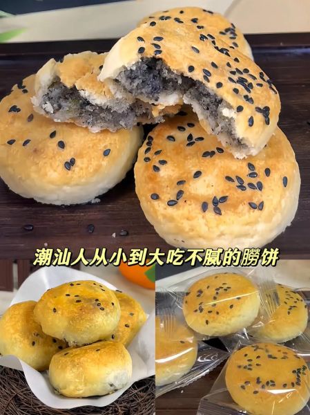 潮汕糕点有哪些_潮汕糕点做法大全-第2张图片-山城妙识