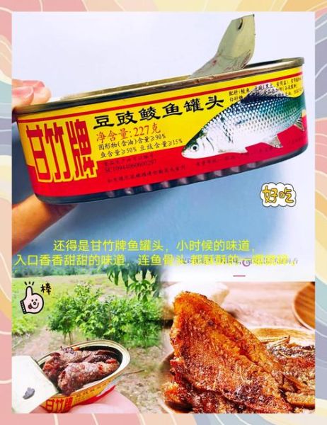 鲮鱼罐头怎么做好吃_家常做法大全-第2张图片-山城妙识