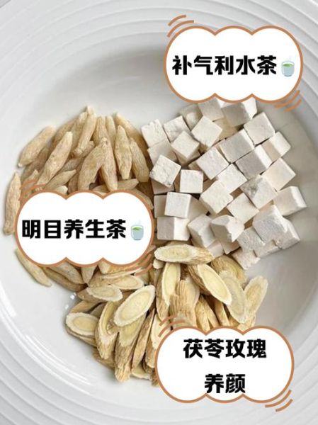 茯苓加什么祛斑效果好_茯苓祛斑配方大全-第2张图片-山城妙识