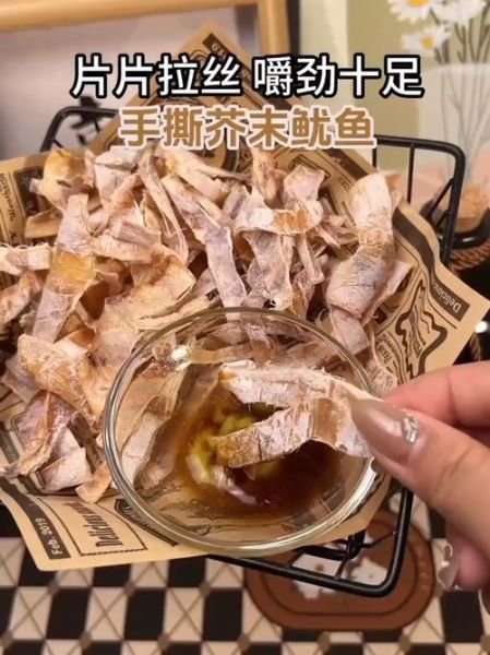芥末鱿鱼干怎么做_芥末鱿鱼干要焯水吗-第2张图片-山城妙识 芥末鱿鱼干怎么做_芥末鱿鱼干要焯水吗-第2张图片-山城妙识