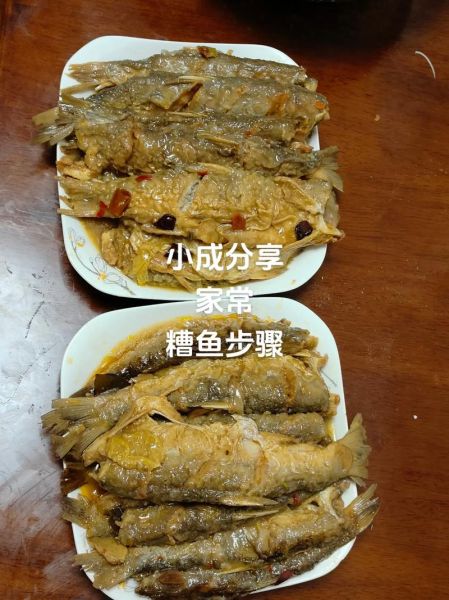 高压锅正宗糟鱼的做法_糟鱼用高压锅压多久-第1张图片-山城妙识 高压锅正宗糟鱼的做法_糟鱼用高压锅压多久-第1张图片-山城妙识