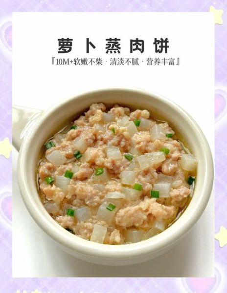 蒸肉饼怎么做好吃_蒸肉饼的做法大全-第2张图片-山城妙识 蒸肉饼怎么做好吃_蒸肉饼的做法大全-第2张图片-山城妙识