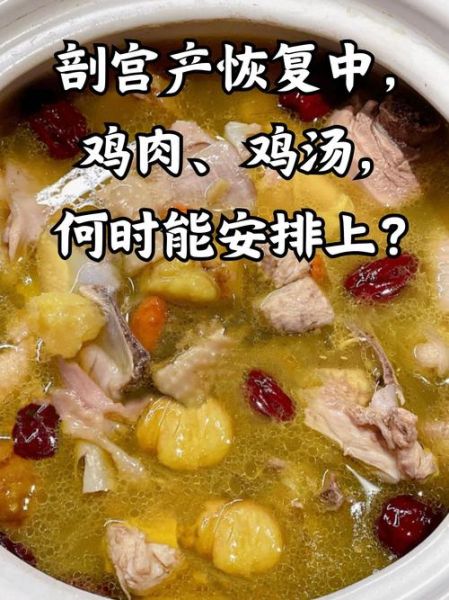 鸡汤怎么煮好喝_鸡汤去腥增香技巧-第2张图片-山城妙识