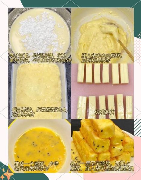 鲜奶蛋糕怎么做_鲜奶蛋糕能放几天-第3张图片-山城妙识 鲜奶蛋糕怎么做_鲜奶蛋糕能放几天-第3张图片-山城妙识