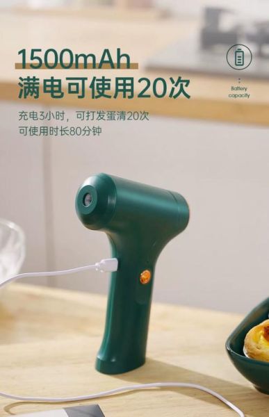 电动打蛋器什么牌子好_家用电动打蛋器推荐-第3张图片-山城妙识