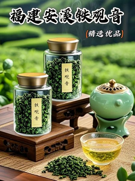 铁观音茶叶多少钱一斤_正宗安溪铁观音价格区间-第3张图片-山城妙识