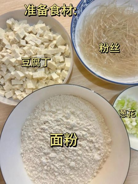 豆腐皮包子怎么做_豆腐皮包子热量高吗-第3张图片-山城妙识