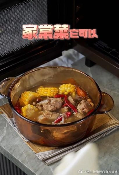 格兰仕微波炉食谱视频_微波炉能做哪些菜-第2张图片-山城妙识 格兰仕微波炉食谱视频_微波炉能做哪些菜-第2张图片-山城妙识