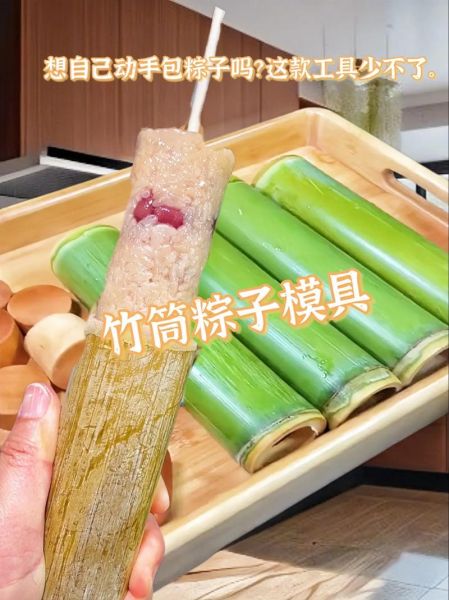 包粽子神器模具怎么用_新手第一次能成功吗-第1张图片-山城妙识 包粽子神器模具怎么用_新手第一次能成功吗-第1张图片-山城妙识