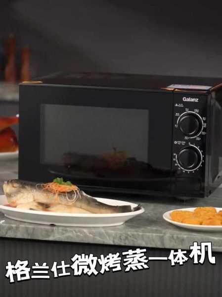 格兰仕微波炉食谱视频_微波炉能做哪些菜-第1张图片-山城妙识 格兰仕微波炉食谱视频_微波炉能做哪些菜-第1张图片-山城妙识