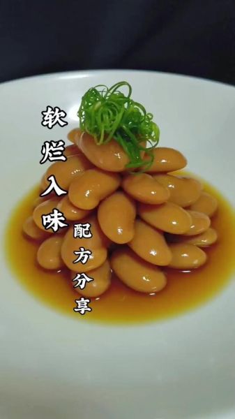 话梅芸豆怎么做好吃_话梅芸豆的做法步骤-第1张图片-山城妙识 话梅芸豆怎么做好吃_话梅芸豆的做法步骤-第1张图片-山城妙识