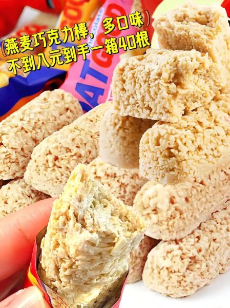 燕麦巧克力怎么做_燕麦巧克力需要烤吗-第1张图片-山城妙识