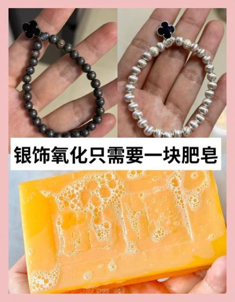 银耳环变黑怎么清洗_银耳环氧化了怎么办-第2张图片-山城妙识 银耳环变黑怎么清洗_银耳环氧化了怎么办-第2张图片-山城妙识