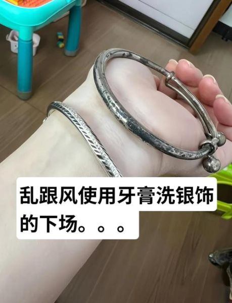 银耳环变黑怎么清洗_银耳环氧化了怎么办-第1张图片-山城妙识 银耳环变黑怎么清洗_银耳环氧化了怎么办-第1张图片-山城妙识