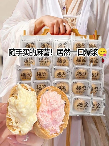 麻薯怎么保存不会硬_麻薯可以放几天-第3张图片-山城妙识